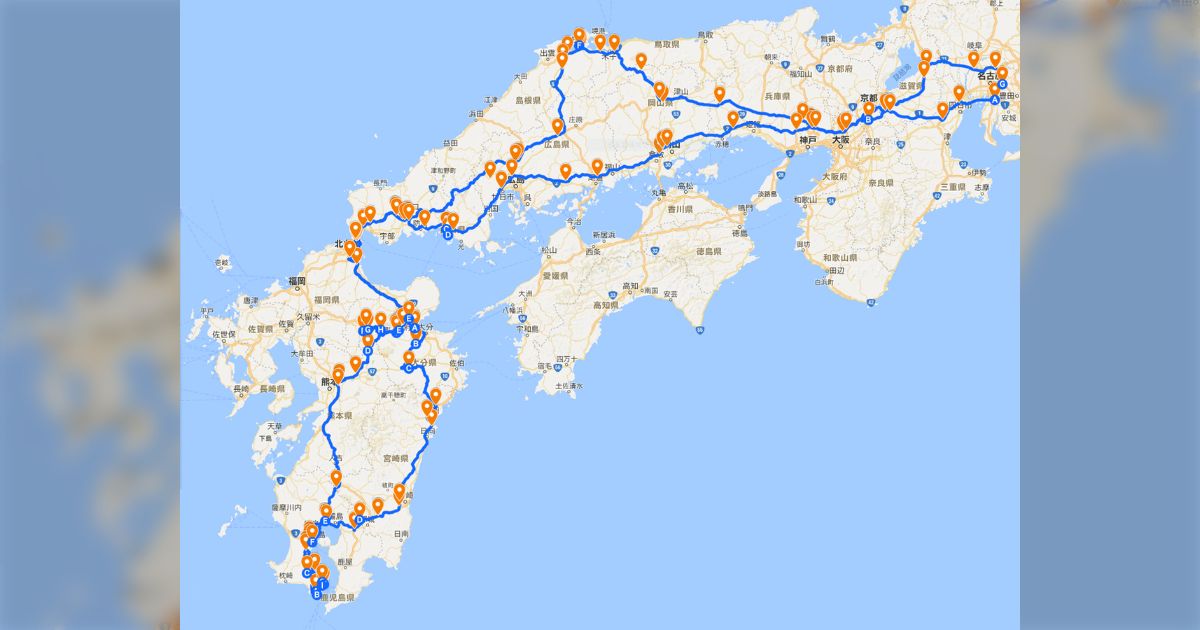 2017九州旅行 - posfie