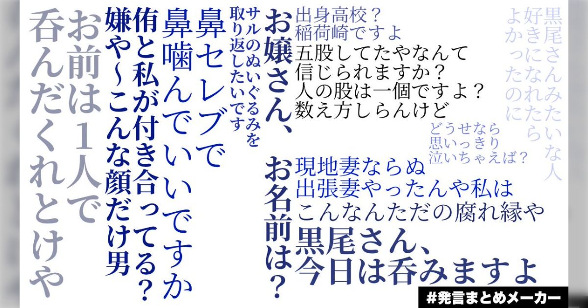 🏐🌾す🌾🏐の夢関連まとめ - posfie