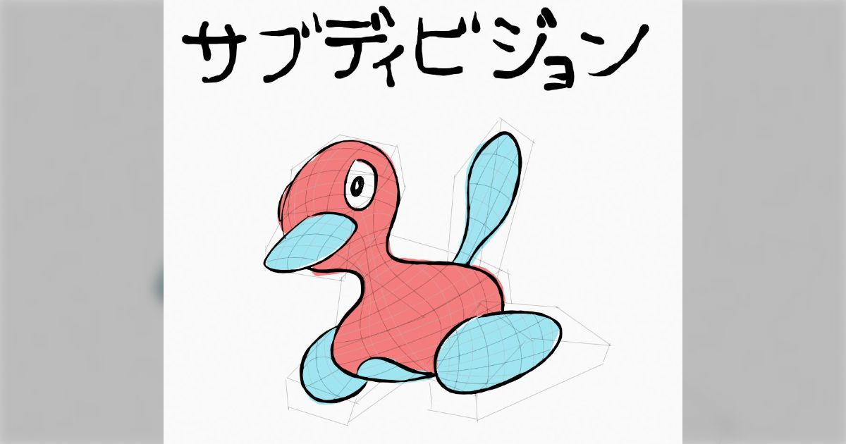 ボ総長の落書きコーナー - posfie