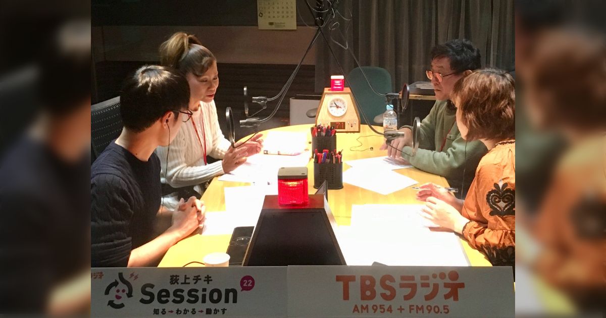 荻上チキ・Session-22 特集「認知症介護の現実。科学技術ジャーナリスト・松浦晋也さんが語る介護ノンフィクション」松浦晋也×白島智子×荻上チキ #SS954 (9ページ目 ...