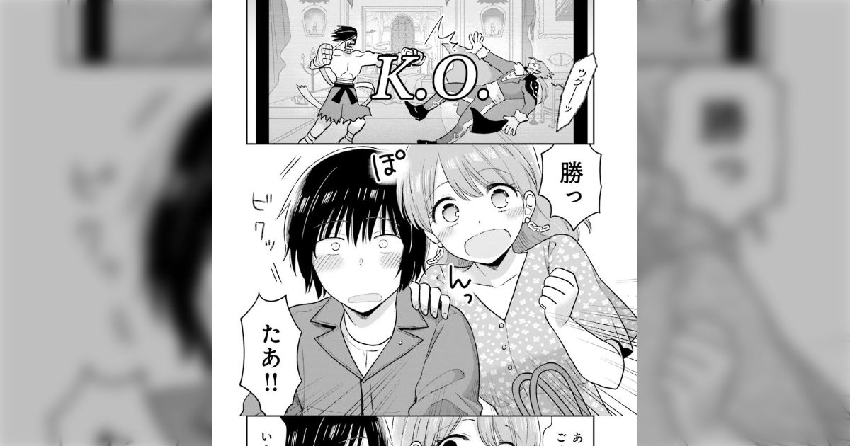 「32歳処女が無理やり処女を捨てようとする」から始まるけど、その後はめちゃくちゃ初々しい恋愛物語になるお話「瓜を破る」 Posfie