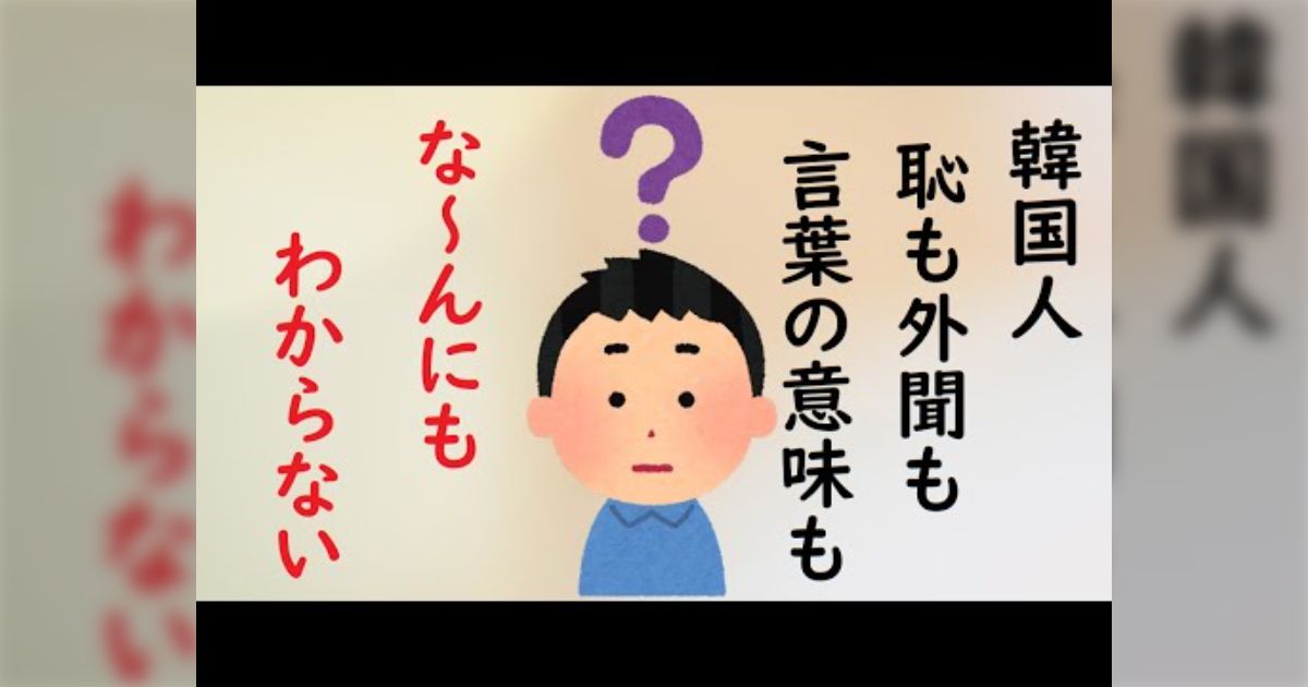 韓国がTPP加入申請促進 - posfie