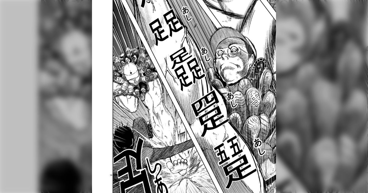 『故郷に戻った殺し屋殺しが足技の達人に命を狙われる話』ROPPEN－六篇－ ※マンガ解説付き - posfie