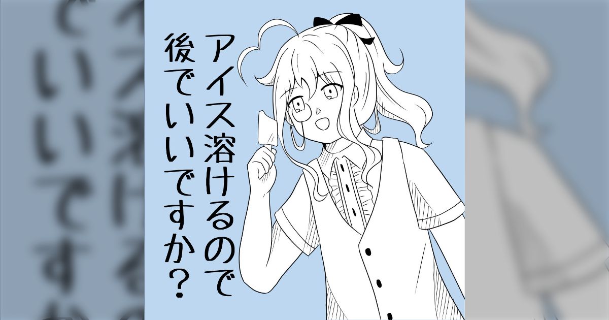 創作漫画まとめ - posfie