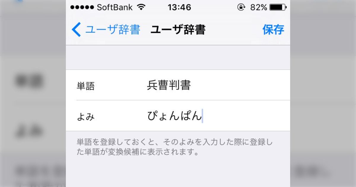 根の深い木のるめ2 - posfie