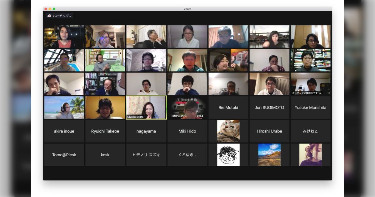 #39 WP ZoomUP 座談会 リモートワーク(テレワーク・在宅)をうまくやるコツを話そう会！ に関する呟きあれこれ - posfie