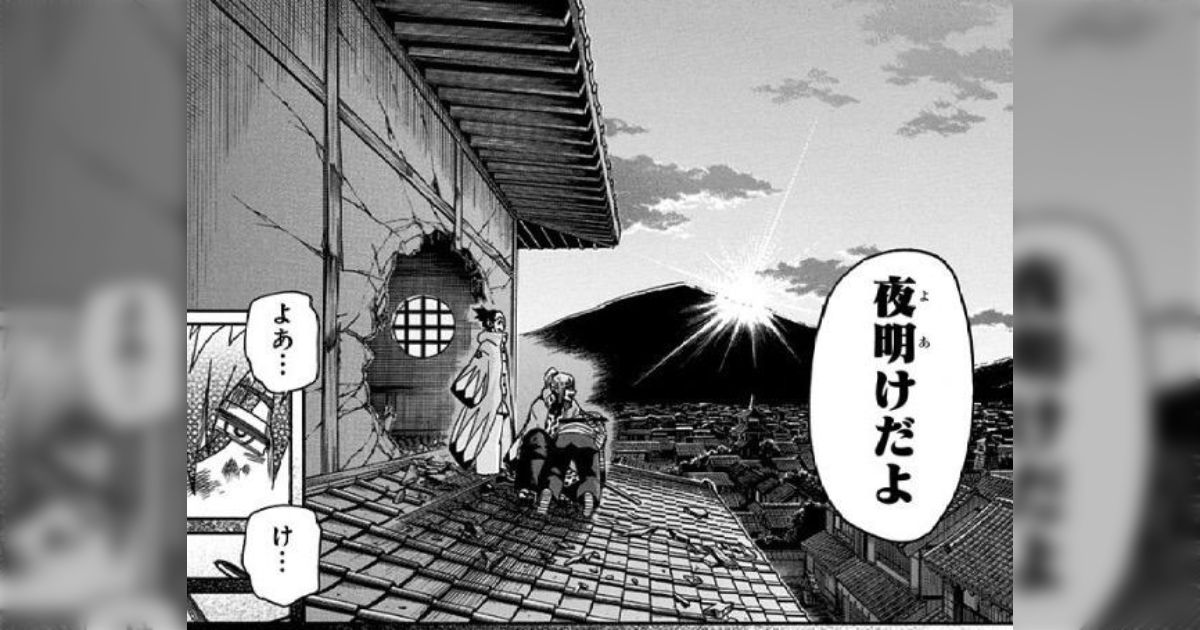 ラブデスターNo.15感想まとめ - posfie