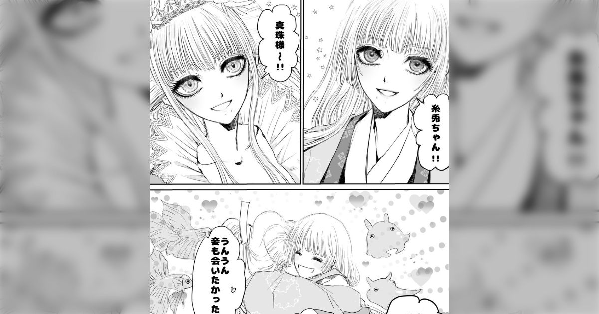 混Macaまとめ - posfie