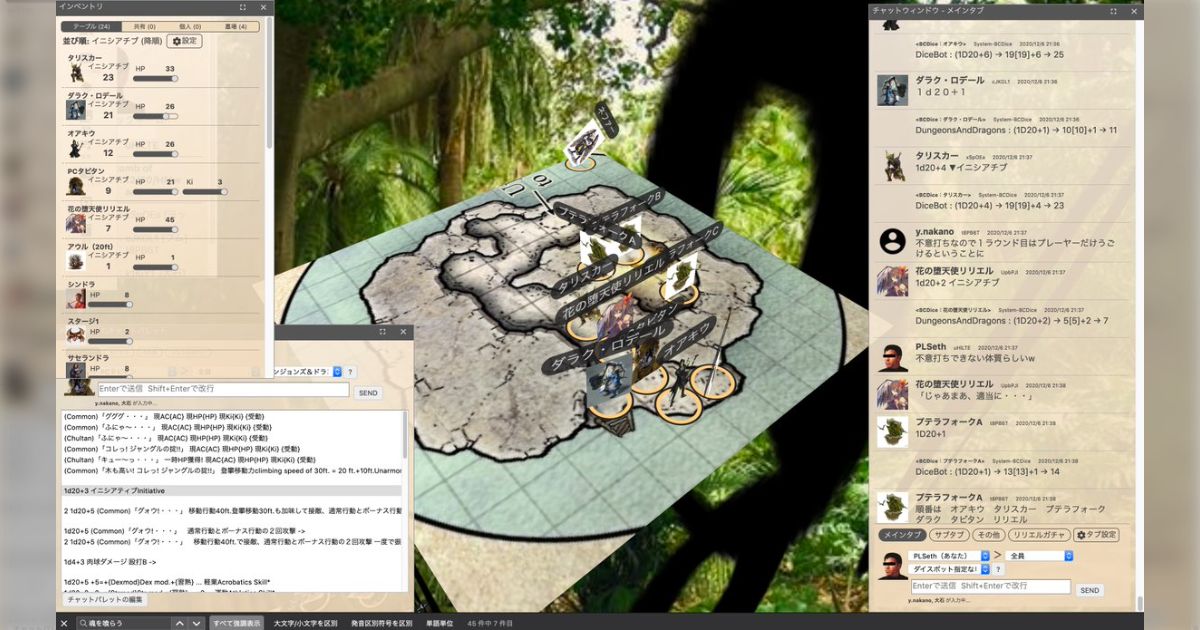 [D＆D5e][DM y.nakanoさん] 2020/12/06(日) 魂を喰らう墓12／60 キャンペーンセッションまとめ(01,02,07,09,11/60はセスは不参加です ...