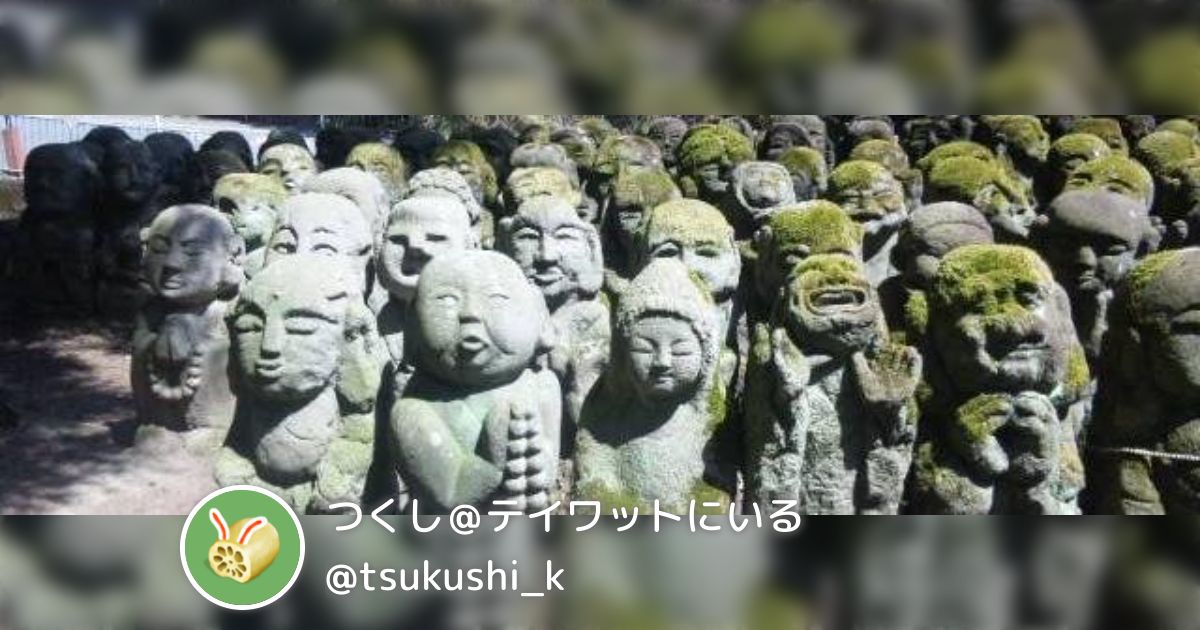 つくし＠テイワットにいる(@tsukushi_k)のまとめ - posfie