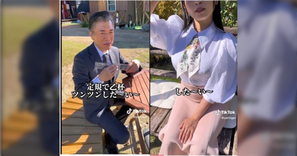 2022.11.23】本日は #どぶろっく にしてみました😎「定規で乙杯ツンツンしたい～♪」 -ほか。【＃性事経済ニュース 】』 - posfie