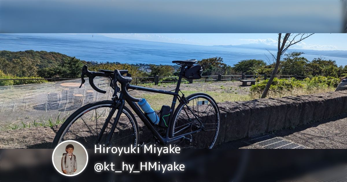 Hiroyuki Miyake(@kt_hy_HMiyake)のまとめ - posfie