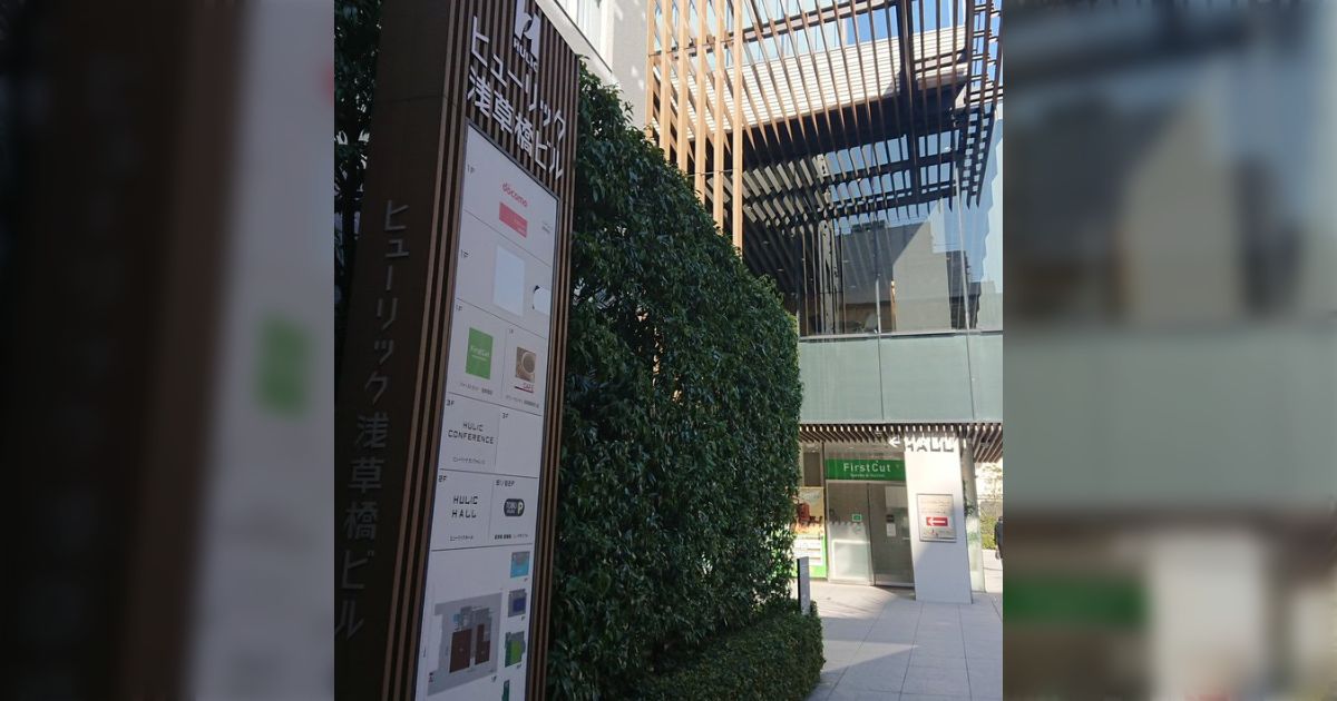 YAPC::Tokyo 2019 #yapcjapan - posfie