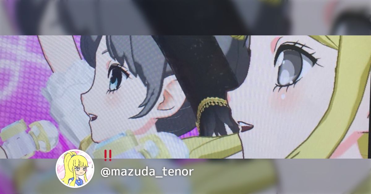 ‼️(@mazuda_tenor)のまとめ - posfie