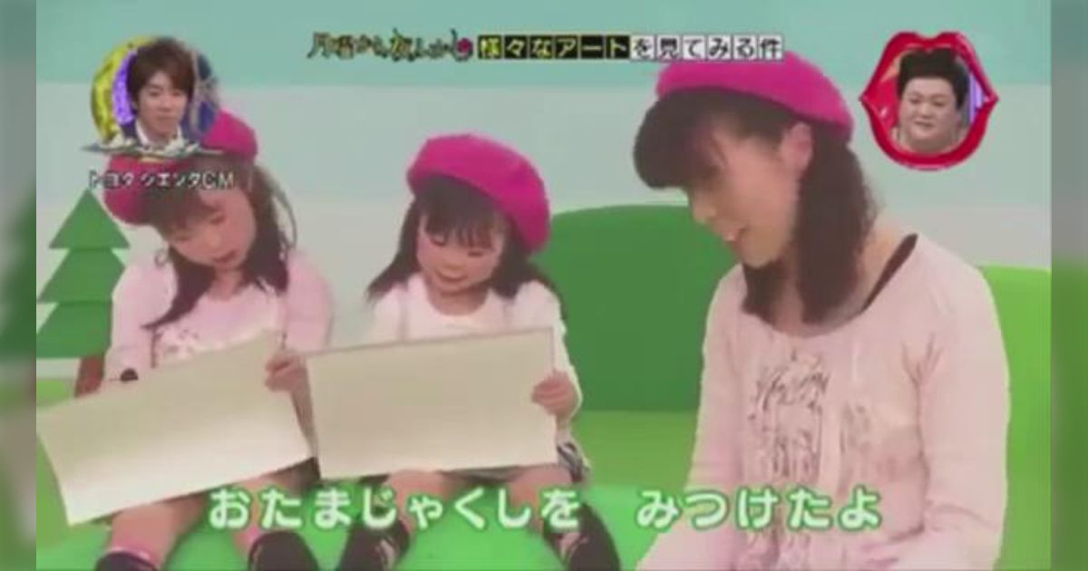 しょうこお姉さんw - posfie