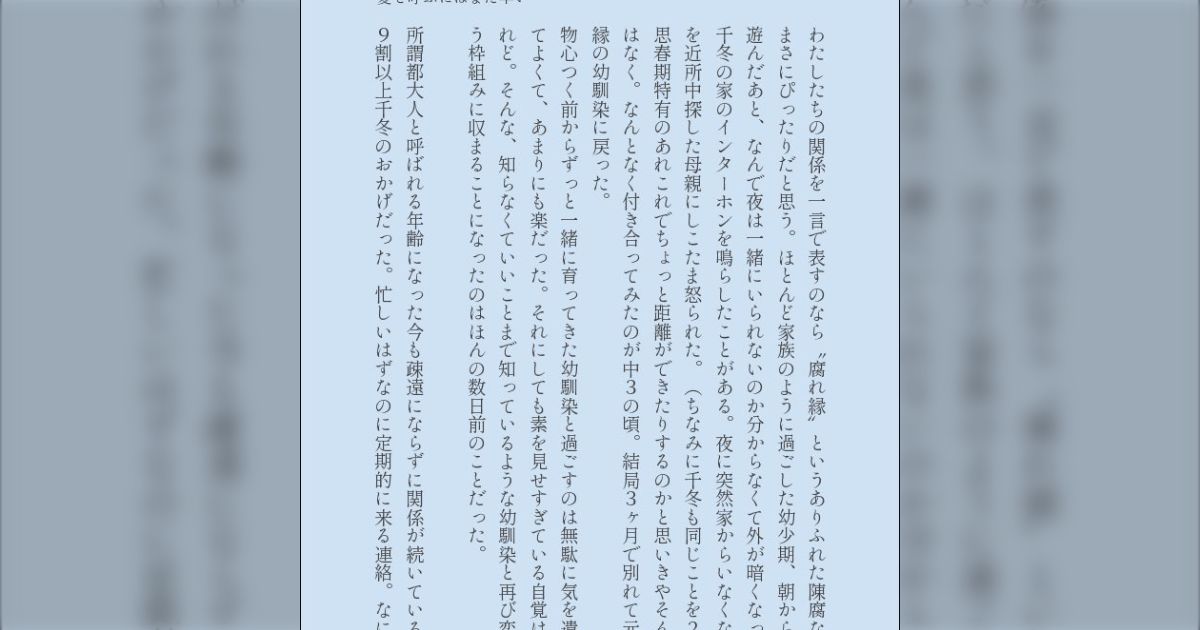 tkrv短編まとめ - min.t (ミント)