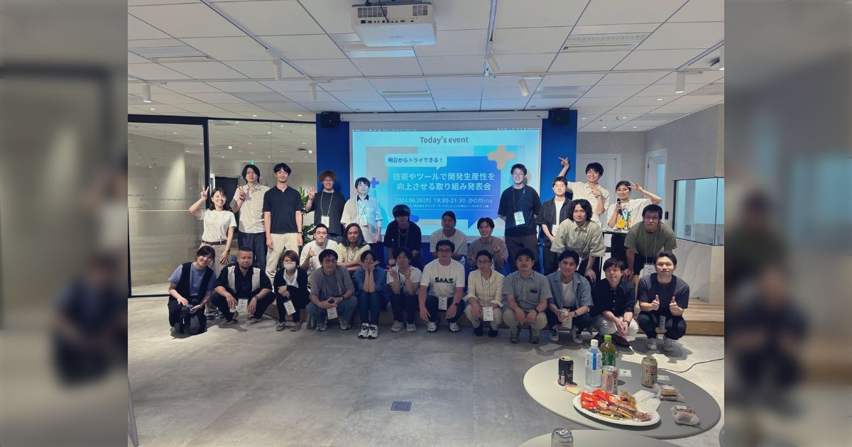 D-Plus Tokyo #3 ~技術やツールで開発生産性を向上させる取り組み発表会~ #でぃーぷらすトウキョウ - Togetter [トゥ ...