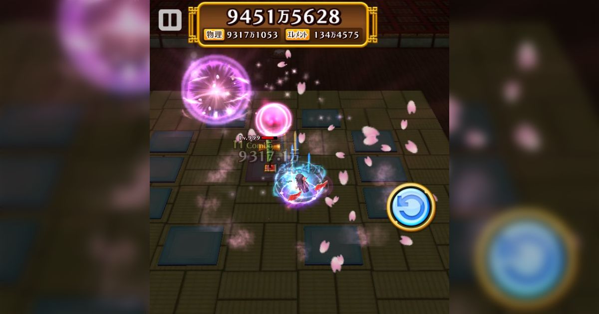 カスミ！ - posfie