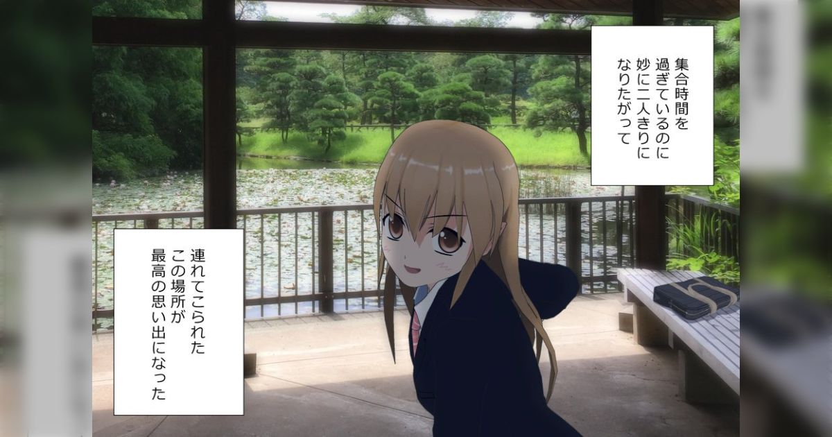 2019年10月中旬 #comipo (コミPo!公式ハッシュ)の雑なまとめ - posfie