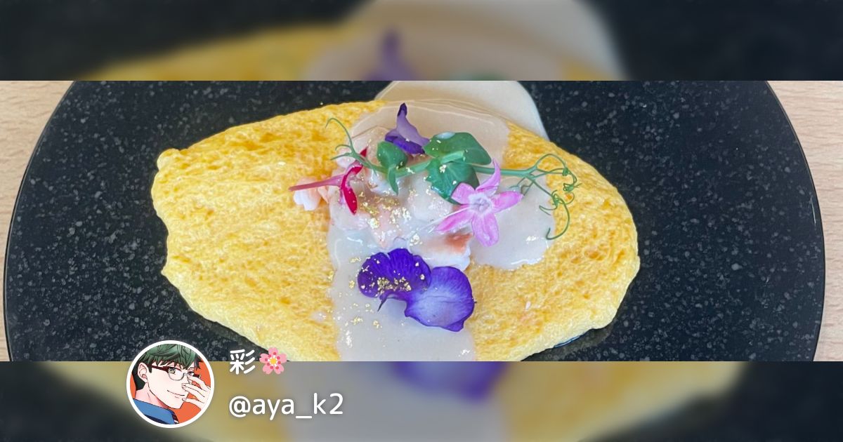 彩🌸(@aya_k2)のまとめ - posfie