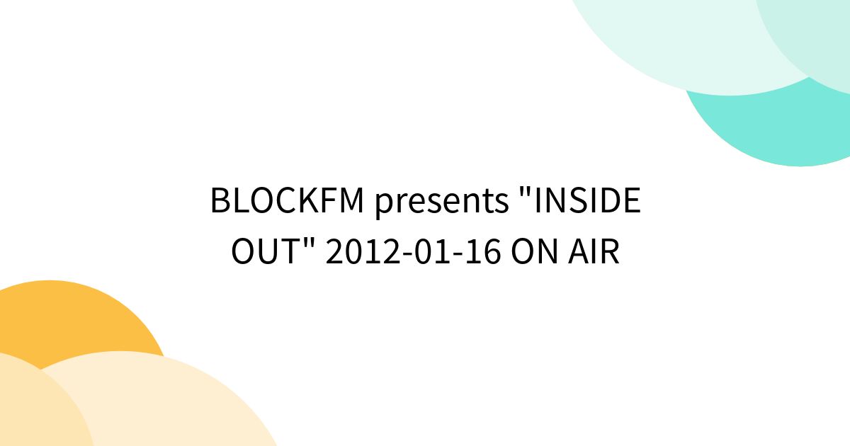 BLOCKFM presents "INSIDE OUT" 2012-01-16 ON AIR - posfie