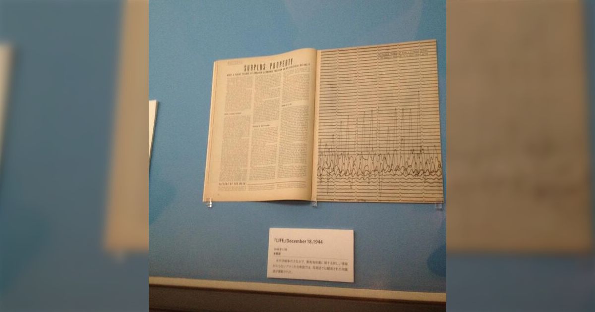 311考察収拾37 - posfie