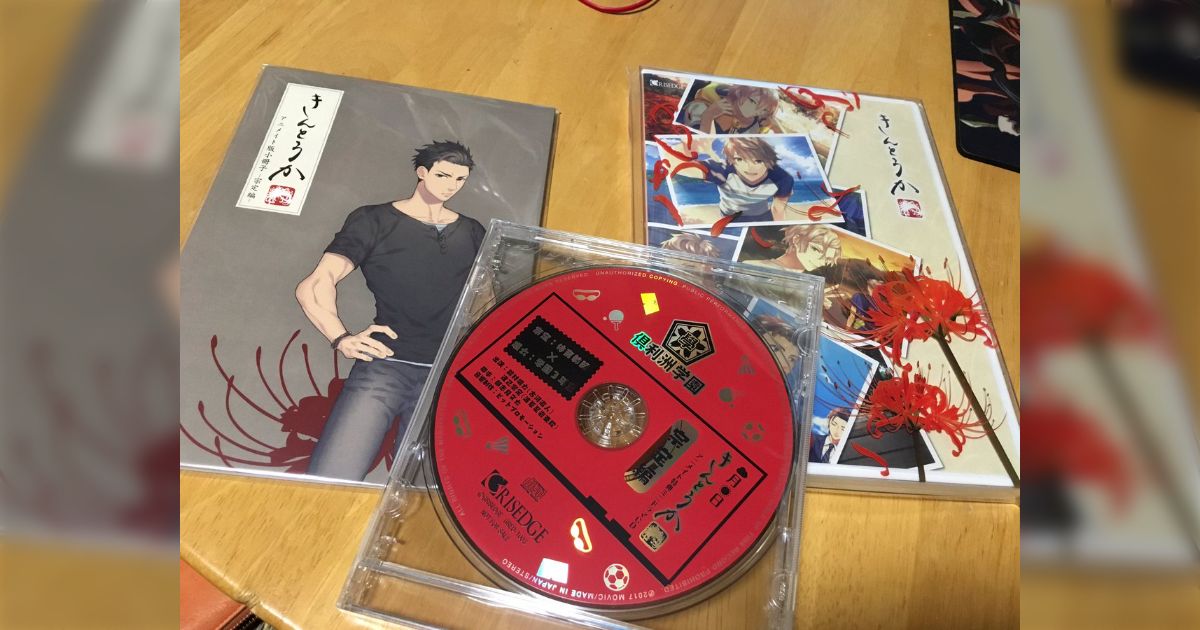 きんとうか①「BLゲーム実況」 - posfie