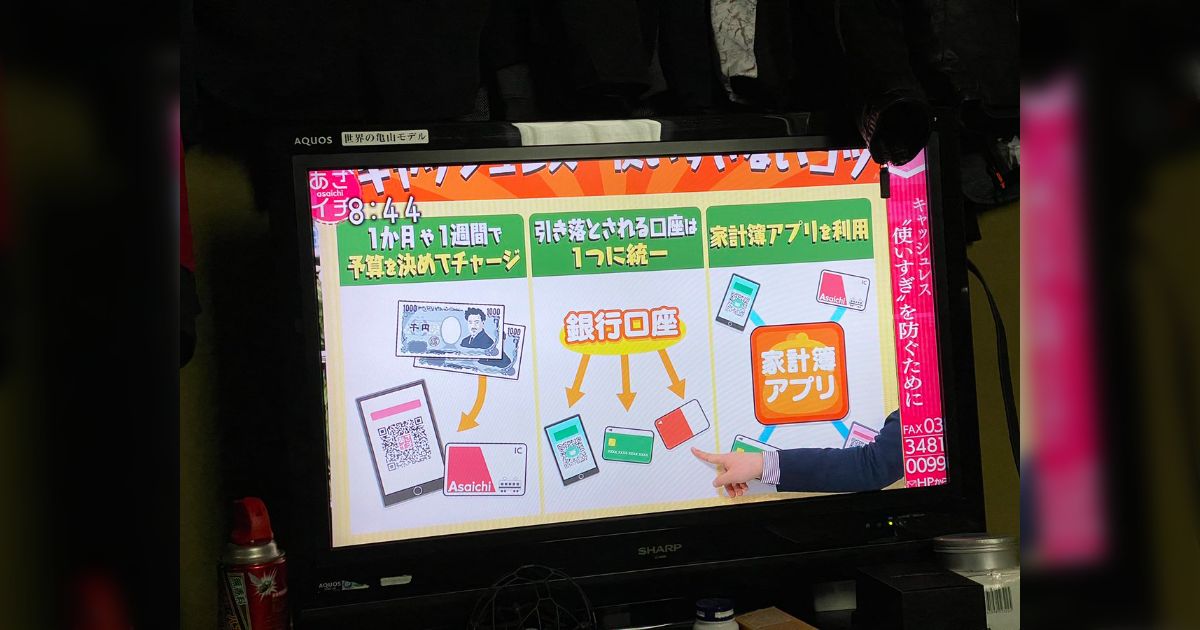 2020年1月下旬、NHKのニュースでのPayPayキャンペーンの報道、NHKスペシャルでのファーウェイの取り上げ方に関する視聴者からの反応集 - posfie