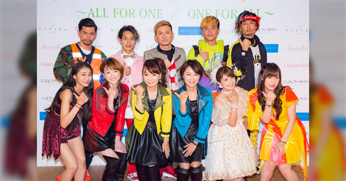 ハロプロ日報2018年8月5日 - posfie