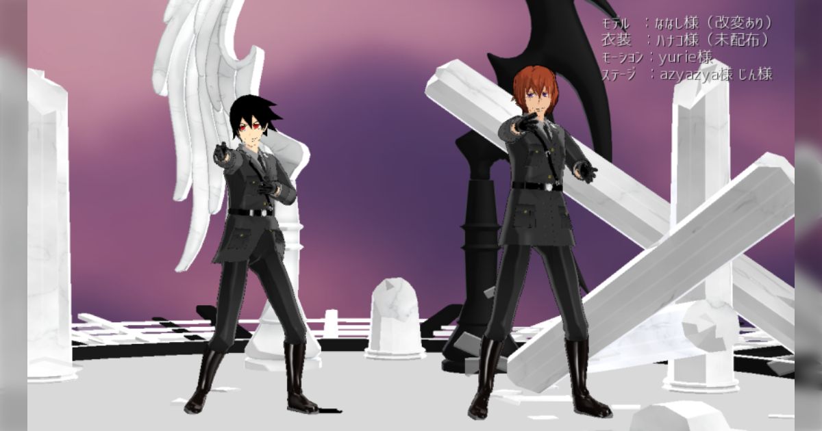 MMDエフェクトon/off 比較まとめ - posfie