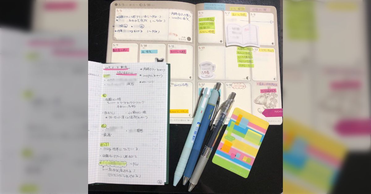 【まとめ】すっぴん手帳2019.06 - posfie