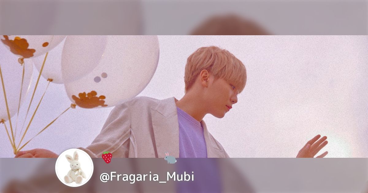 🍓𝑀𝑈𝐵𝐼𝐴 𝐴𝐾𝐼𝑅𝐴🐇(@Fragaria_Mubi)のまとめ - posfie