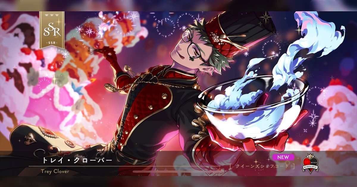 ツイステ⑨(2024.12.07〜2024.02.27) - posfie