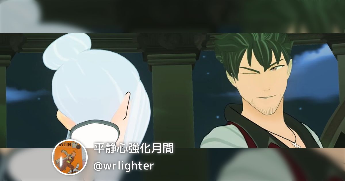 平静心強化月間(@wrlighter)のまとめ - posfie