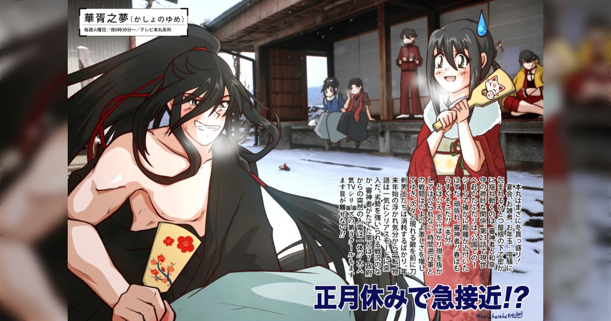 2022年創作物まとめ - posfie