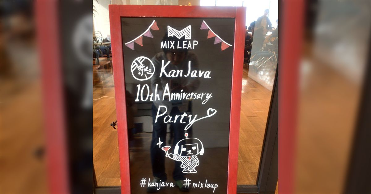 KanJava 10th Anniversary Party - posfie