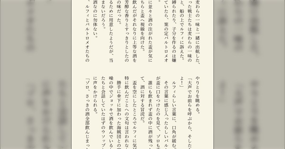 書いたSSまとめ - posfie