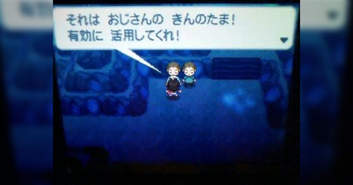 女の人は知らないだろうけど、男性の股間のアレも生え変わりの時期があるんだよね→で、色々活用されてるって訳 - posfie