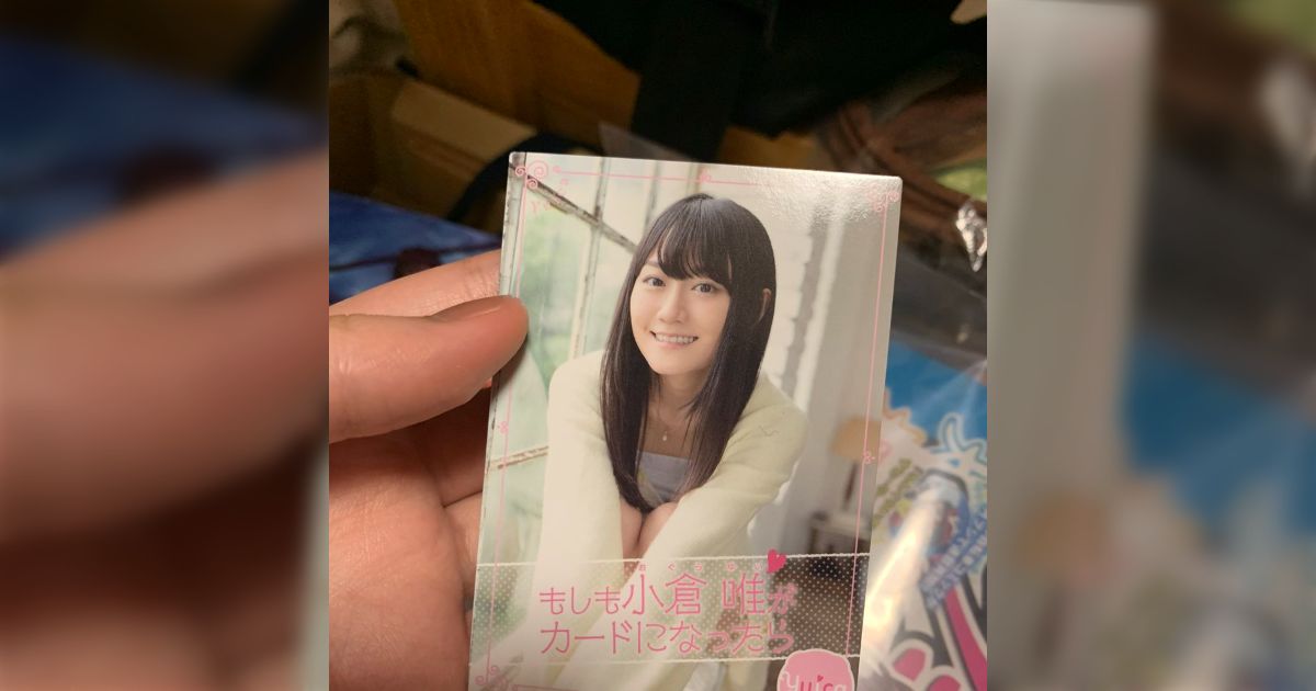 馬場くん - posfie