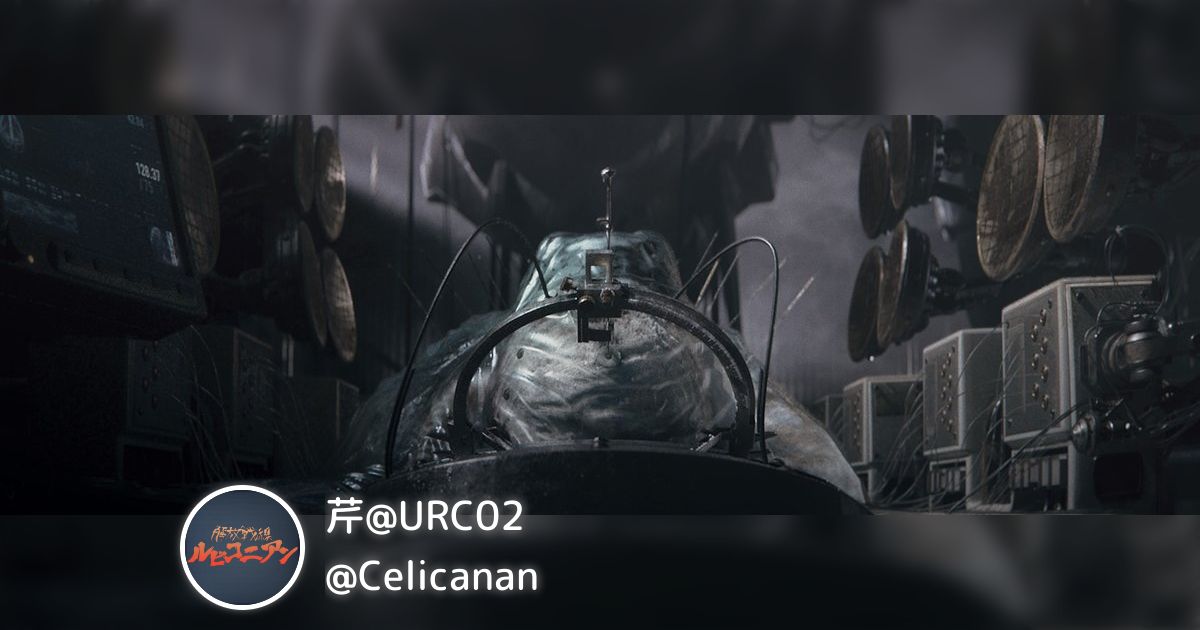 芹@URC02(@Celicanan)のまとめ - posfie