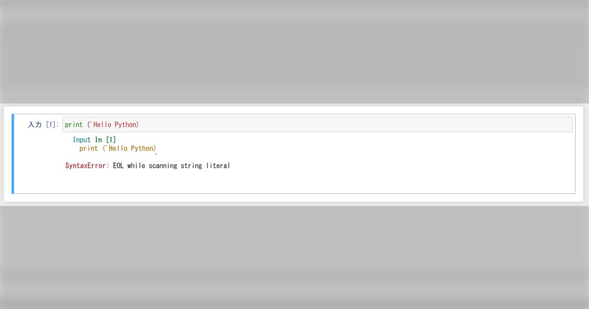 タイムマシン受講 初級Python講座 DAY1 (2ページ目) - Togetter [トゥギャッター]