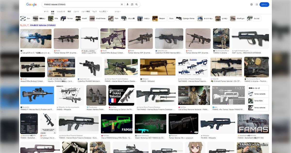 FAMAS G2のキャリングハンドルをFÉLIN・valoriséと同じ仕様に改修したやつは存在しないっぽい？ - posfie
