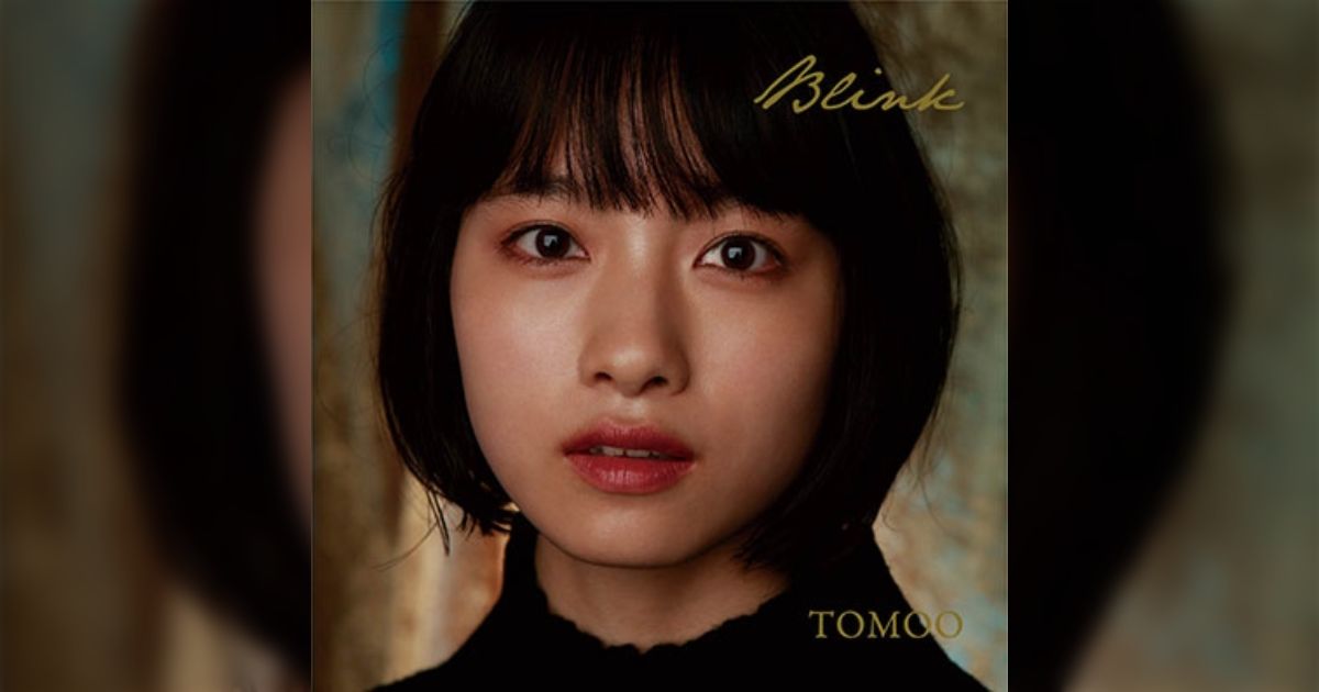 TOMOO 2ndミニアルバム『Blink』発売 (3ページ目) - Togetter [トゥギャッター]