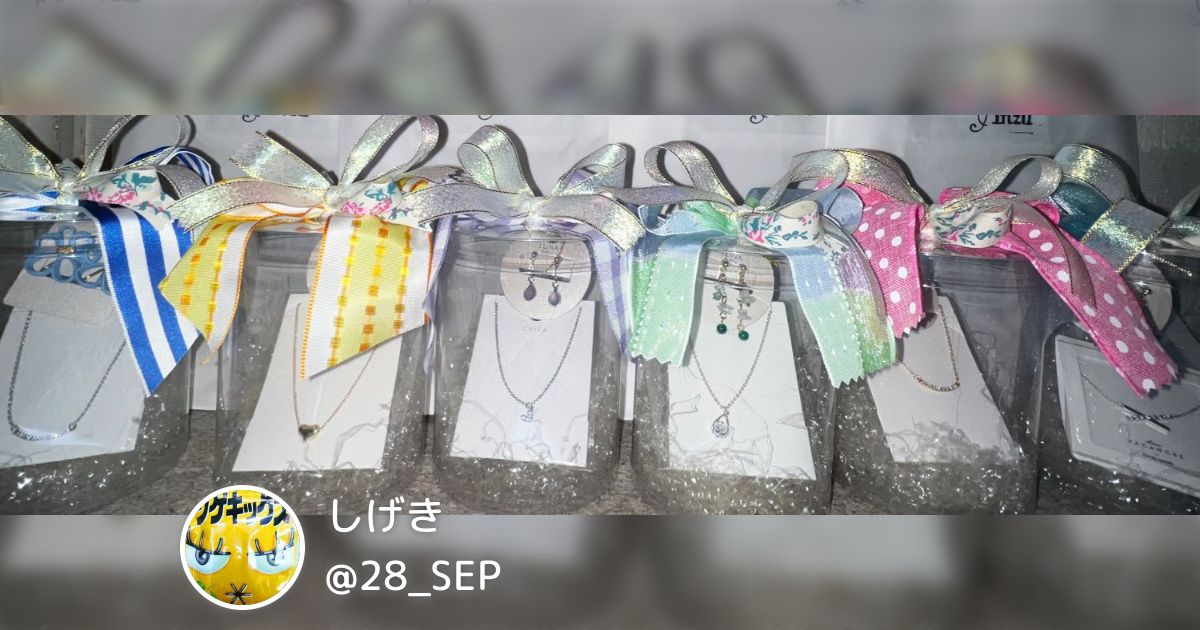 しげき(@28_SEP)のまとめ - posfie