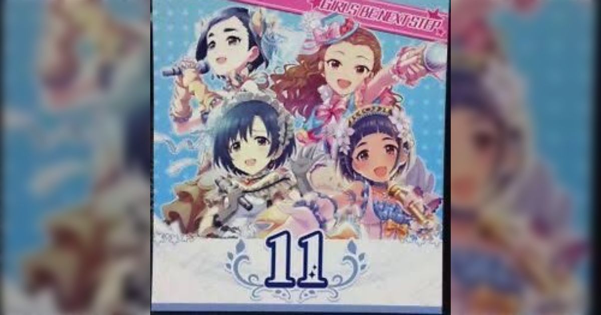 日刊関裕美（#毎月11日はGBNSの日）2024年11月11日 - posfie