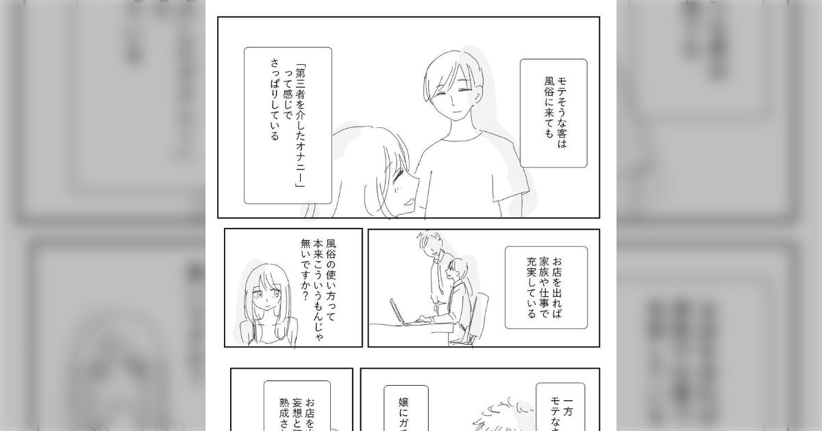 花つ葉「レイプなんて穴に棒突っ込まれるだけ。それを魂の殺人だと感じるのは、全身全霊を穴に捧げた、穴にしか取り柄がない女だからだよ」 2
