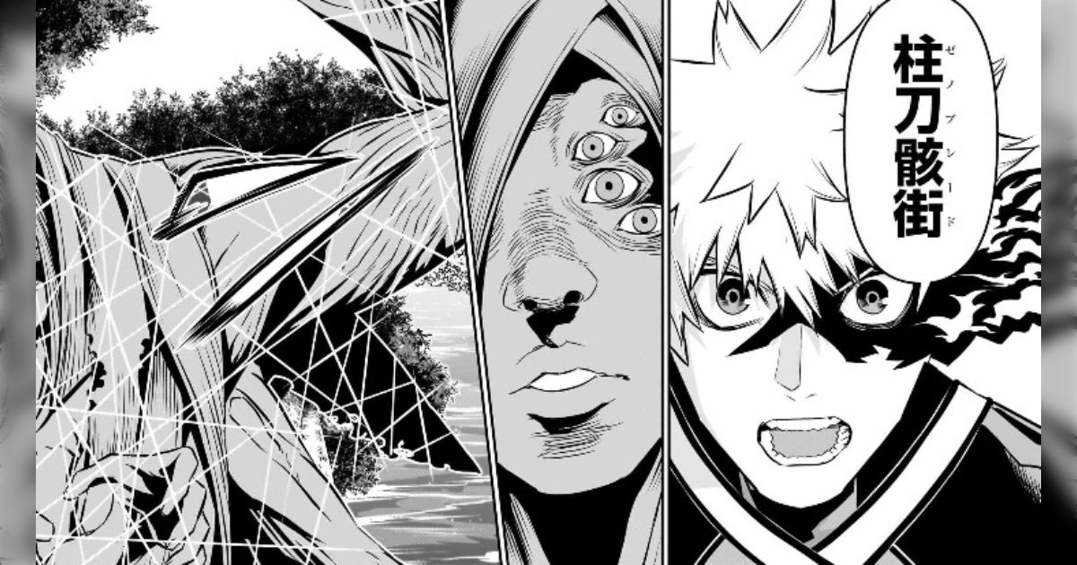 週刊少年ジャンプ2024年13号( #wj13 )感想【読切:STRANGE LOVERS,煽り飯】 - posfie