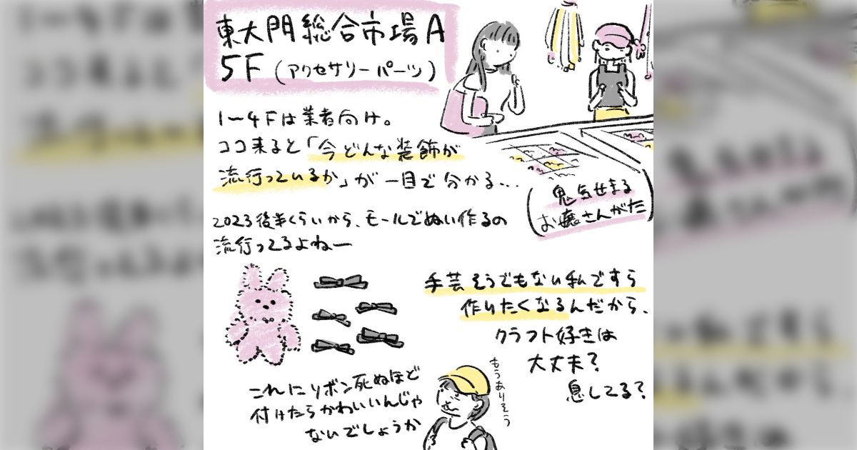 2024.06_ソウル - posfie