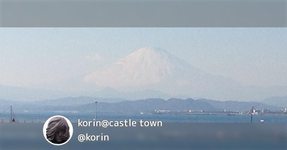 korin@castle town(@korin)のまとめ - posfie