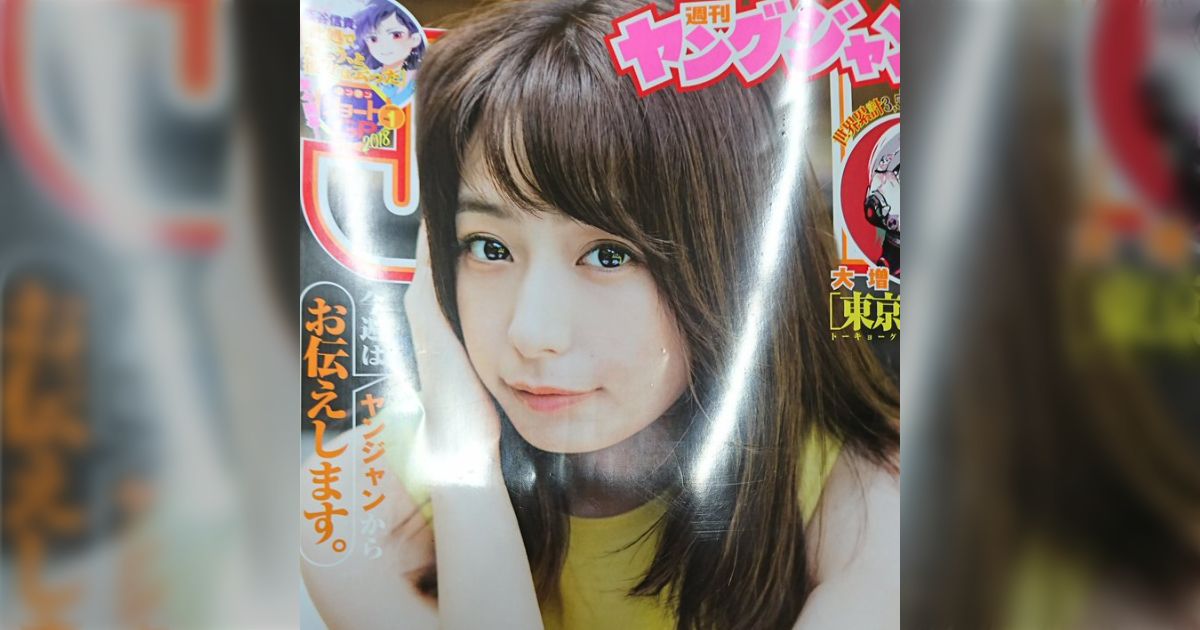 2018/07/09(月) アフター6ジャンクション #utamaru #アトロク - posfie